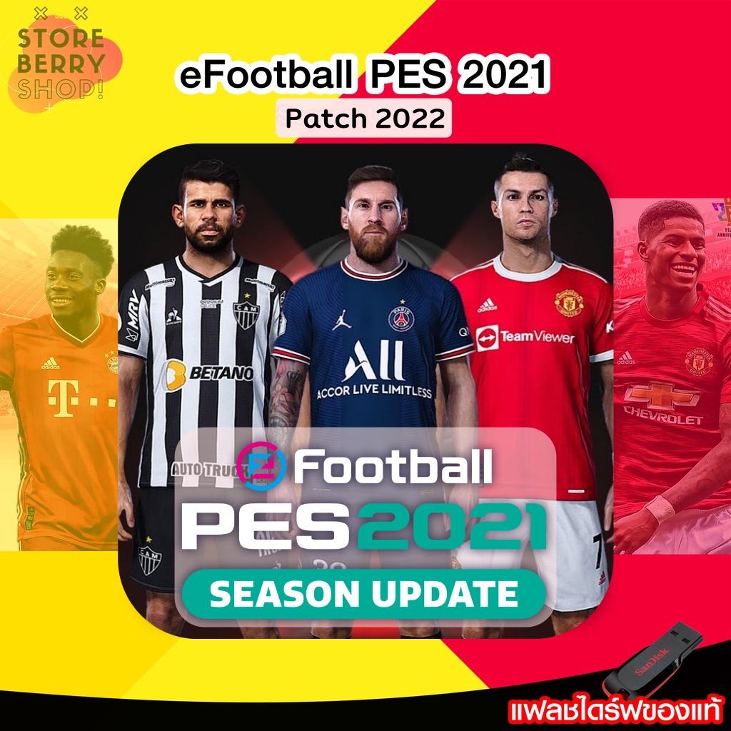 PES 2021 (Patch 2022) มีไทยลีค ตลาดล่าสุด ส่งฟรีค่ะ เกม PC เกม คอม USB ...