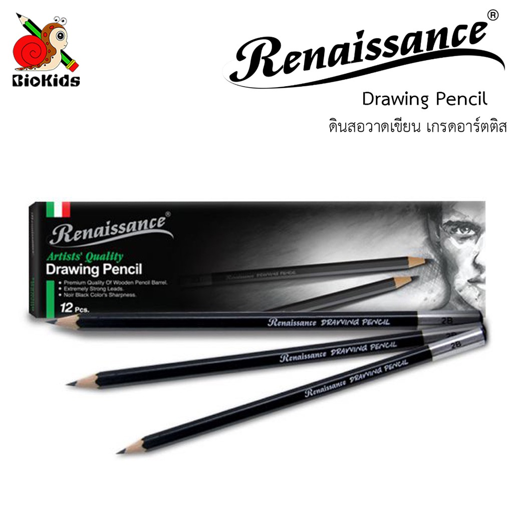 Renaissance drawing pencils I ดินสอวาดเขียน | Shopee Thailand