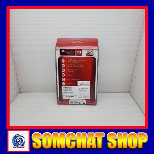 Aircard 4G Super Surf TRUE 150 Mbps - somchataodthon - ThaiPick