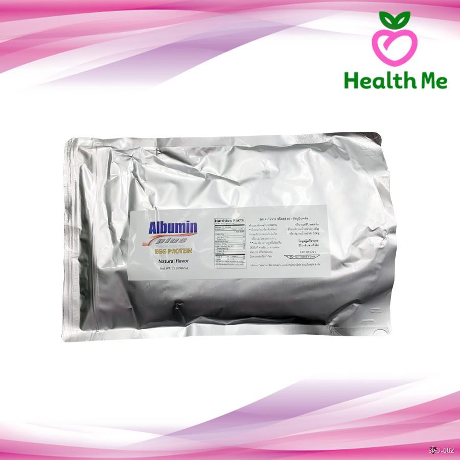 ♨ALBUMIN PLUS 907g. โปรตีนไข่ขาว อัลบูมิน พลัส 907 กรัม รสธรรมชาติ,รสวา ...