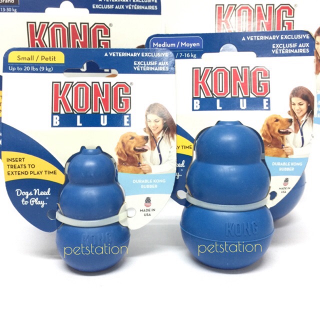 Kong Blue ของเล่นสุนัข - petstation - ThaiPick