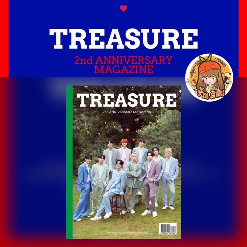 พร้อมส่ง หาร เซ็ท แมกกาซีน treasure anniversary magazine - theeshops ...