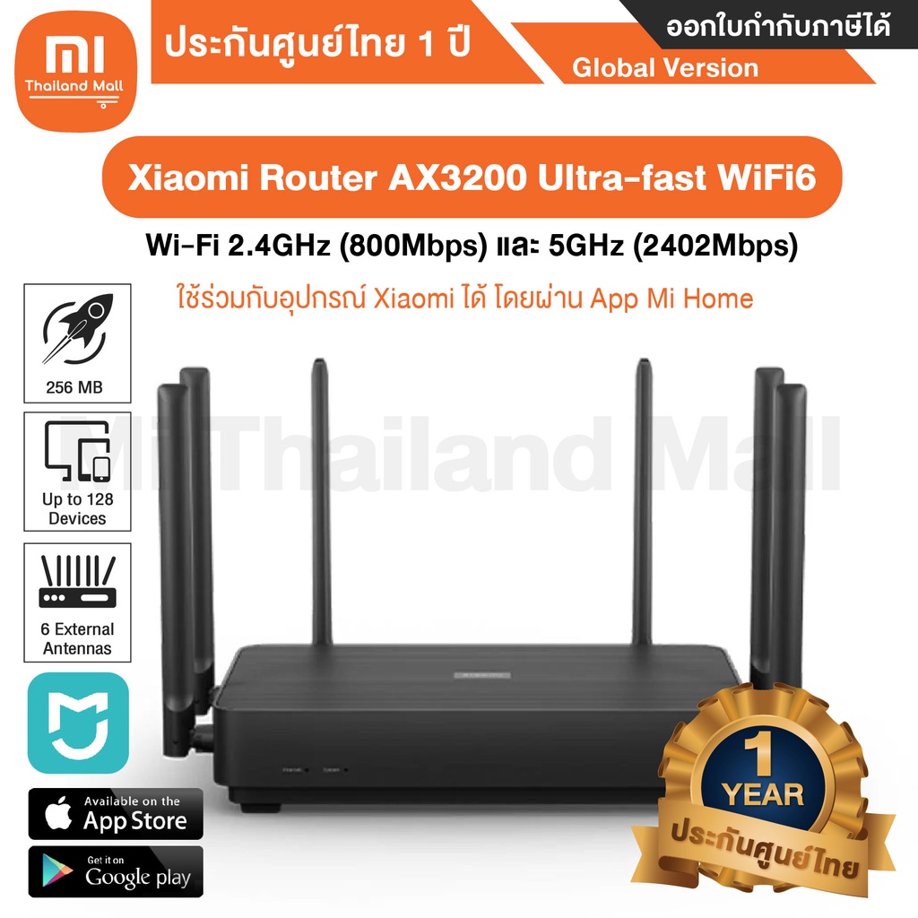 Xiaomi Router AX3200 อุปกรณ์ขยายระยะสัญญาณ Wi-Fi - Global Version รัป ...