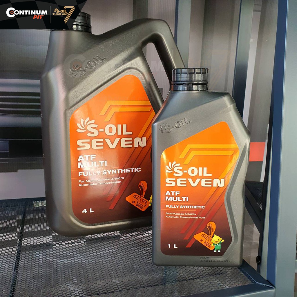 สั่งซื้อสินค้าออนไลน์จาก S-Oil Thailand | Shopee Thailand