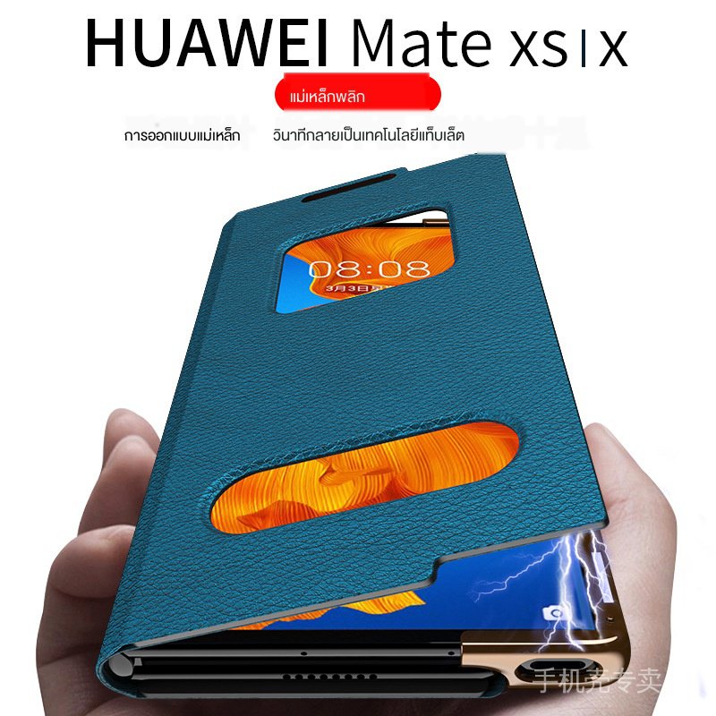 เคส#หัวเว่ย matexs เคสโทรศัพท์ สร้างสรรค์ ซองหนังแม่เหล็ก mate xs จอพับได้ เคสโทรศัพท์มือถือ เคส ...