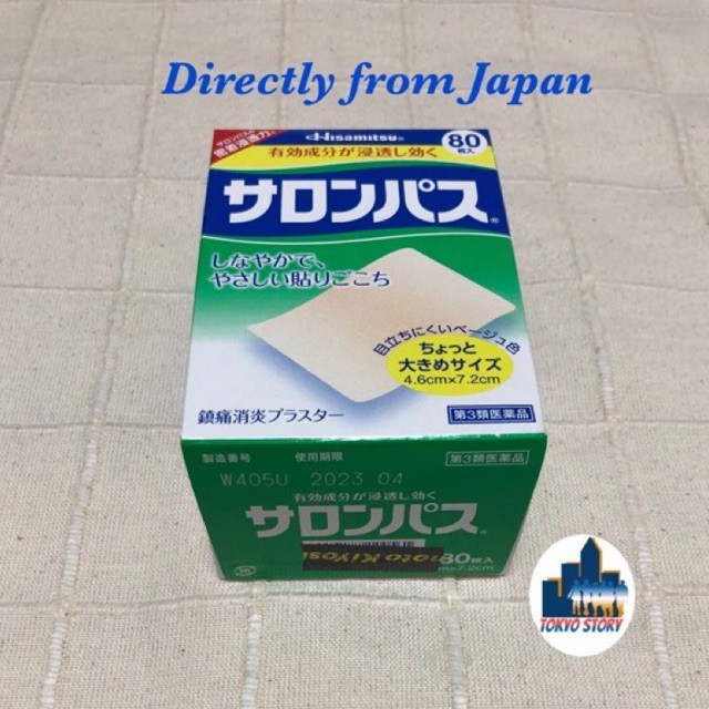 Hisamitsu Salonpas Analgesic anti inflammatory plaster (80 patches) 4 ...