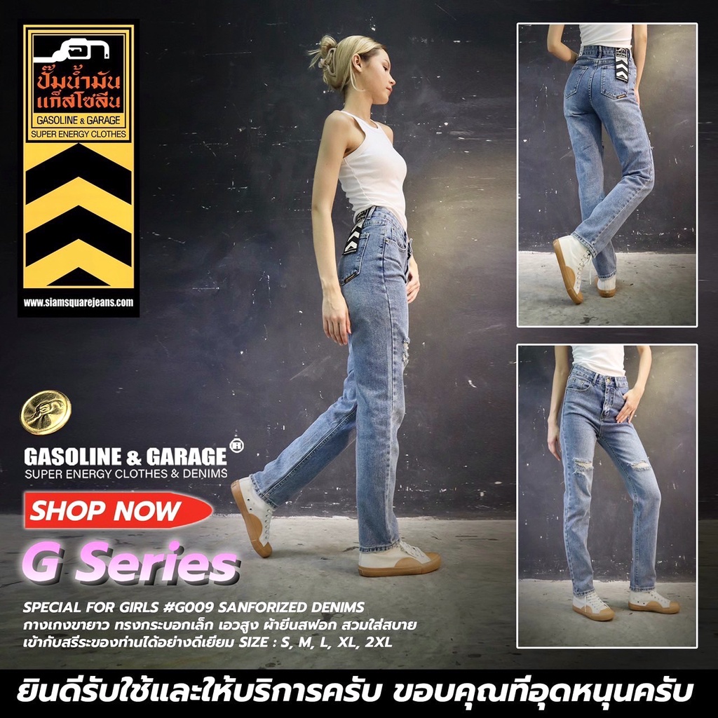 G010 (G) กางเกงยีนส์ผู้หญิง ทรงกระบอกเล็ก เอวสูง Lady Jeans Straight ...