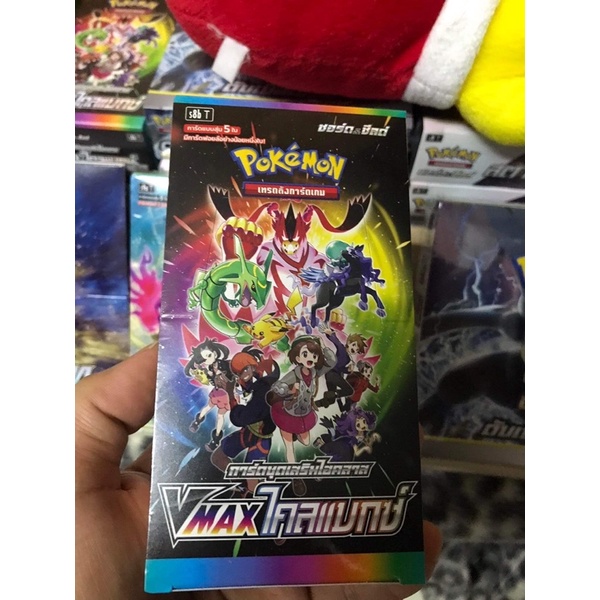 Pokemon TCG โปเกมอนการ์ด ภาษาไทย ชุด Vmax Climax Vmax ไคลแมกซ์ Box ...