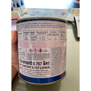 ทีโอเอ รัสท์เทค สีรองพื้นอิพ็อกซี่ ทาทับสนิม TOA Rust Tech Epoxy Primer ...