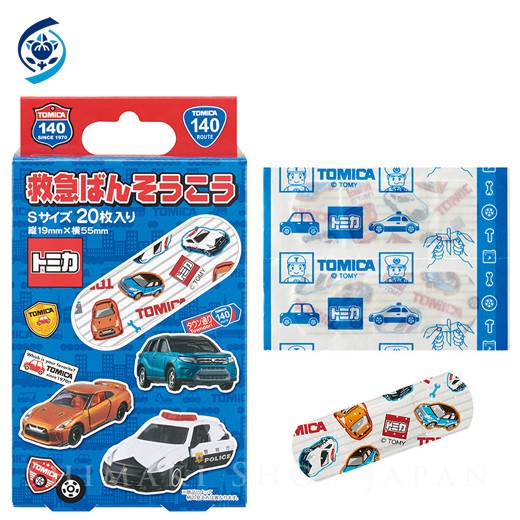 Made in Japan Tomica cars - Band Aid for kids M size (19mmx72mm) 20pcs ...
