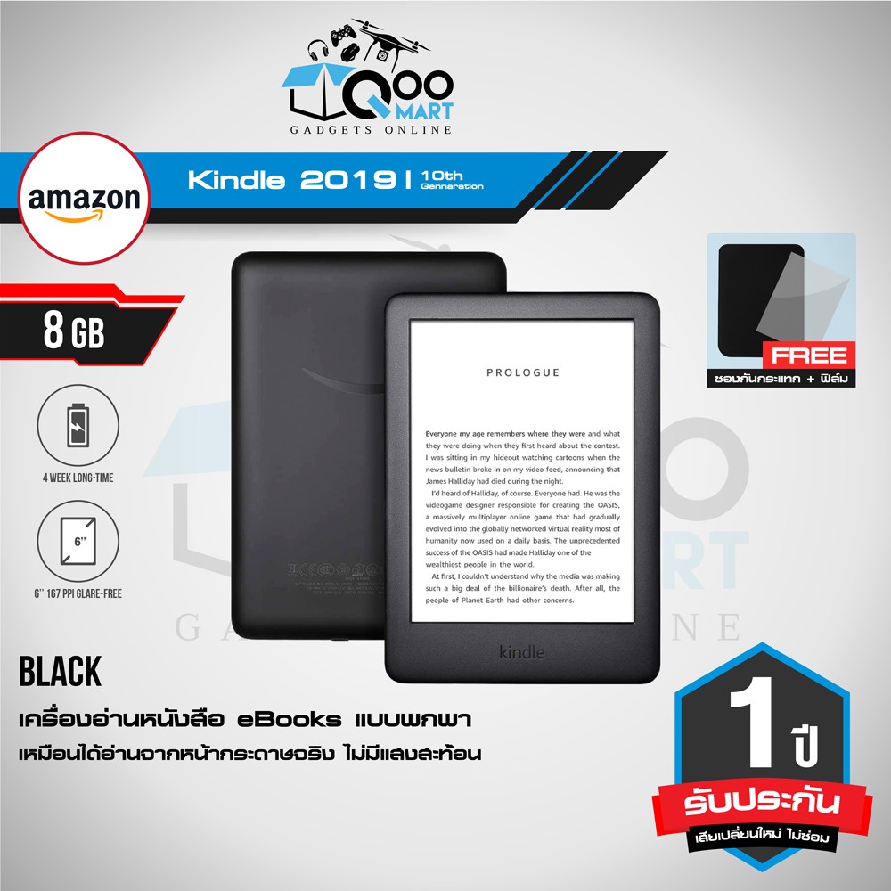 Amazon Kindle eBooks Reader (10th Gen 2019) 8GB Wi-Fi เครื่องอ่าน ...