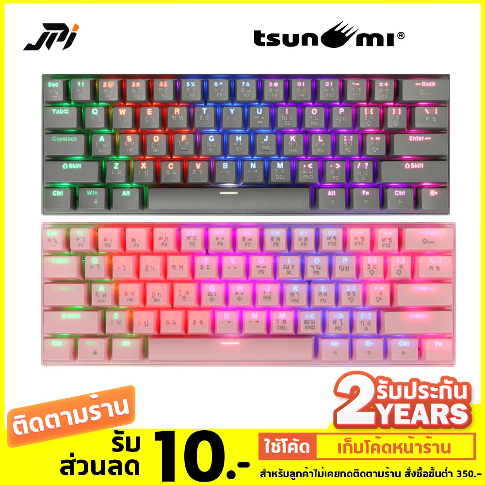 คีย์บอร์ด เกมมิ่ง MK-61 MK-68 MK61 Pro Compact Outemu Switch Mechanical ...