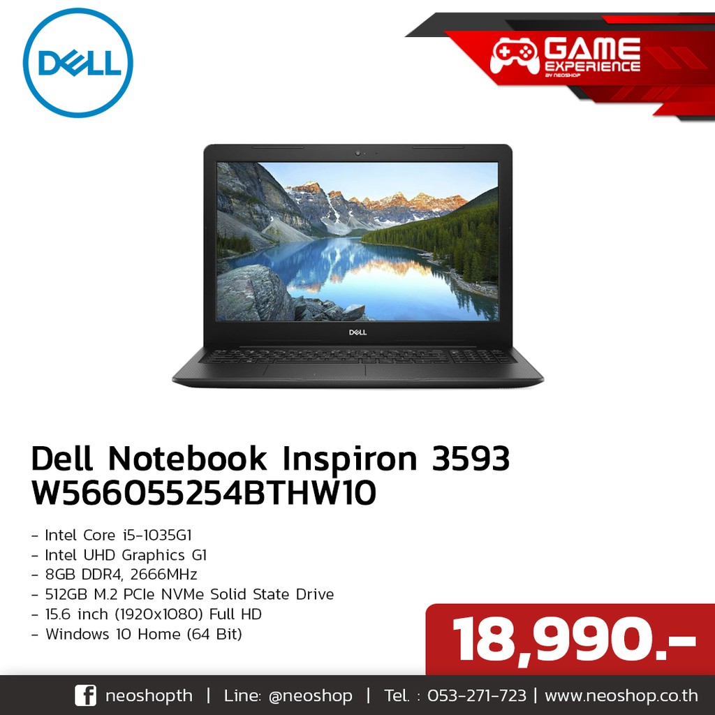 Dell Notebook Inspiron 3593 W566055254BTHW10 - neoshop_online - ThaiPick