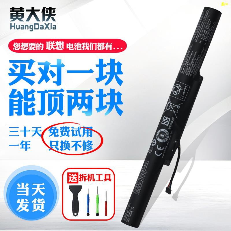 Lenovo Xiaoxin V4000 L14L4E01 L14S4A01 L14L4A01 Y50C แบตเตอรี่แล็ปท็อป ...