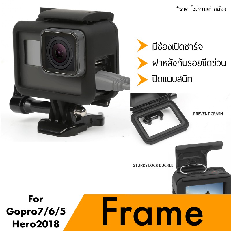 เคส Gopro 7 มีช่องชาร์จ Protective Frame Case for GoPro 7 6 5 hero2018 ...