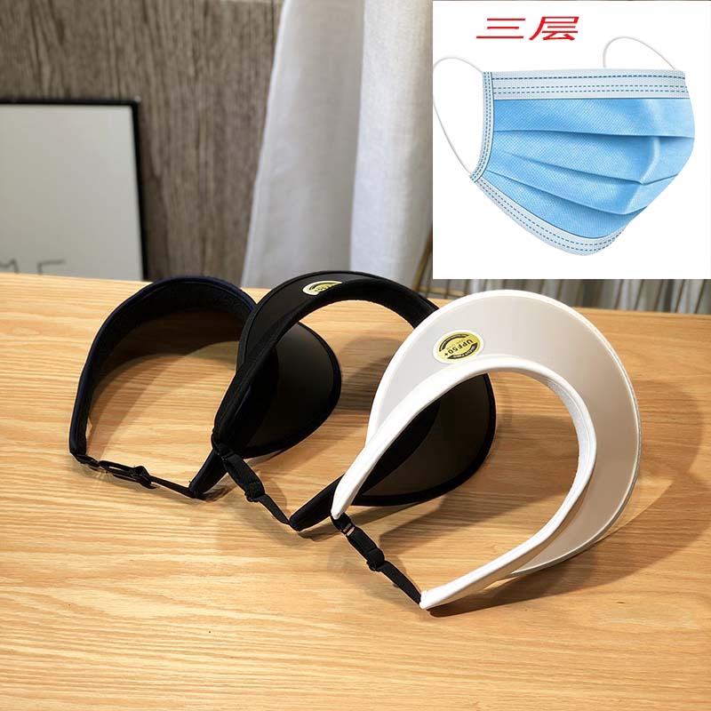 Summer sun visor female South Korea UV sunscreen cover face versatile ...