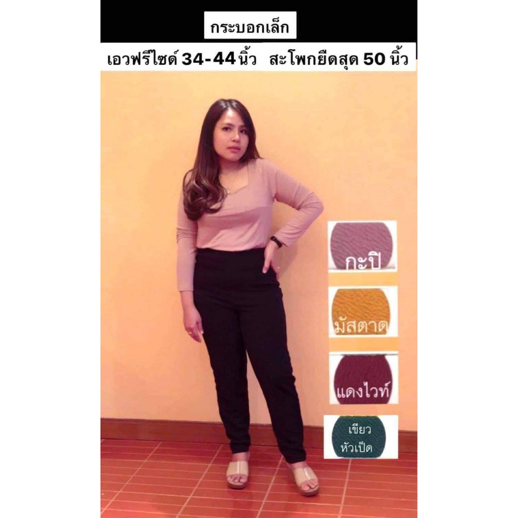 34-44-big-size
