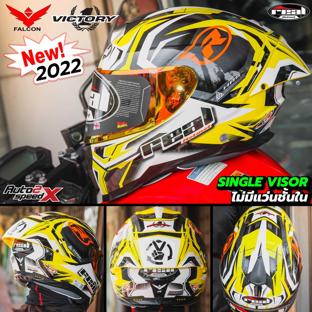 หมวกกันน็อค REAL FALCON ROBOTECH ลายใหม่ล่าสุด 2023 - auto2speed - ThaiPick