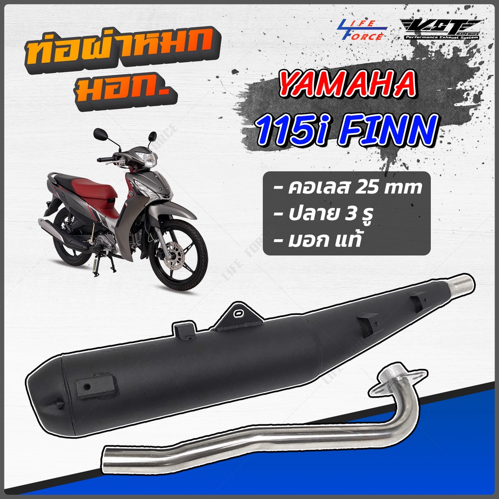 จัดส่งเฉพาะจุด จัดส่งในกรุงเทพฯโช้ค YAMAHA ใหม่ SPARK115I SPARK FINN ...