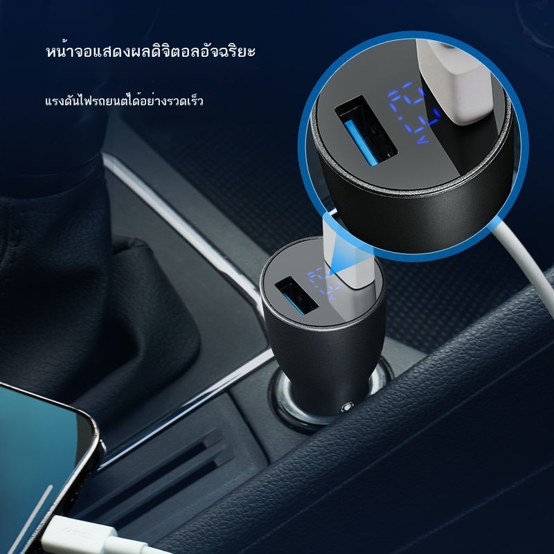 ที่ชาร์จ usb ในรถยนต์ Bull car charger 60w fast charge ปลั๊กแปลงที่จุด ...