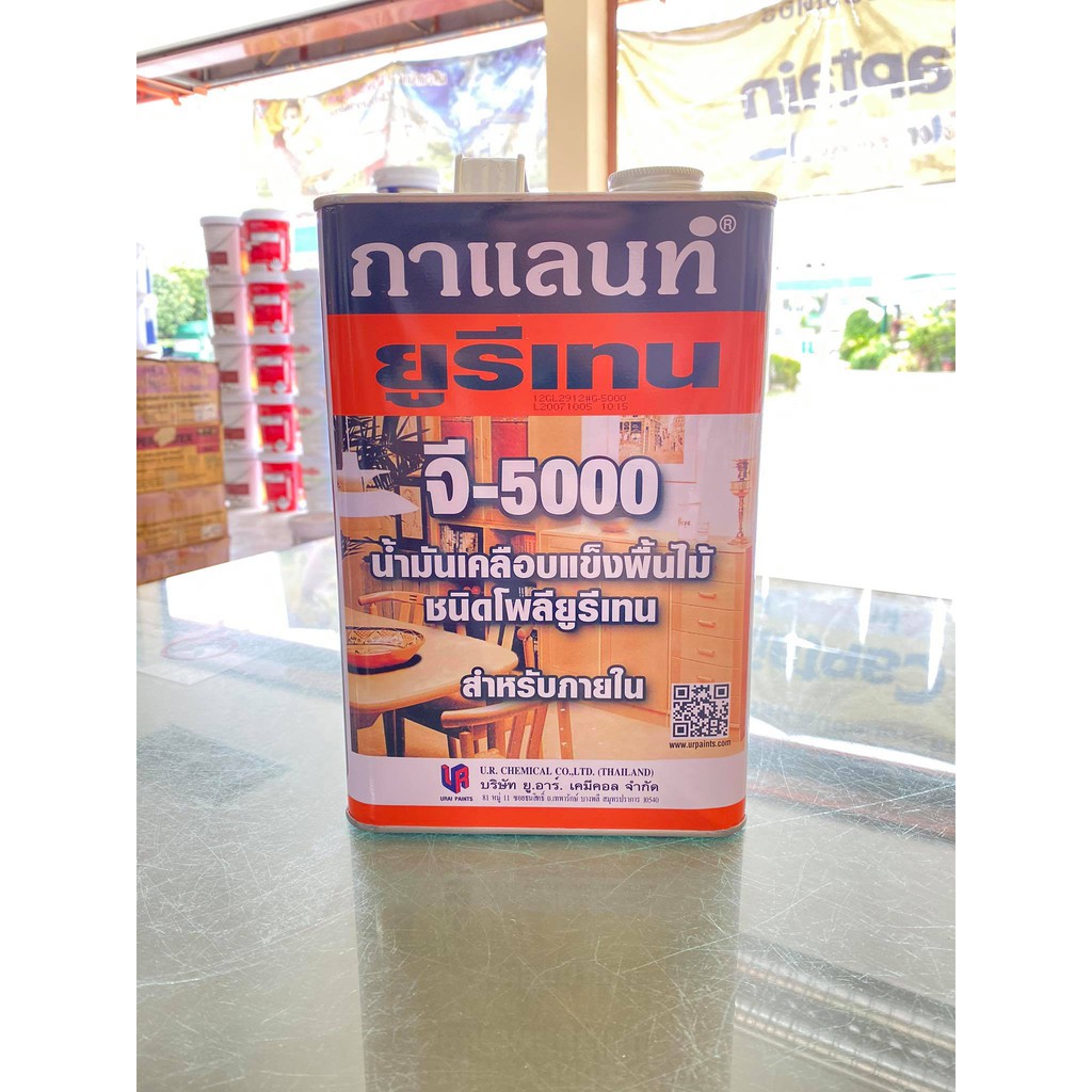 ยูรีเทน กาแลนท์ จี-5000 ขนาด 3.5 ลิตร (GALANT Urethane G-5000 for Interior) | Shopee Thailand