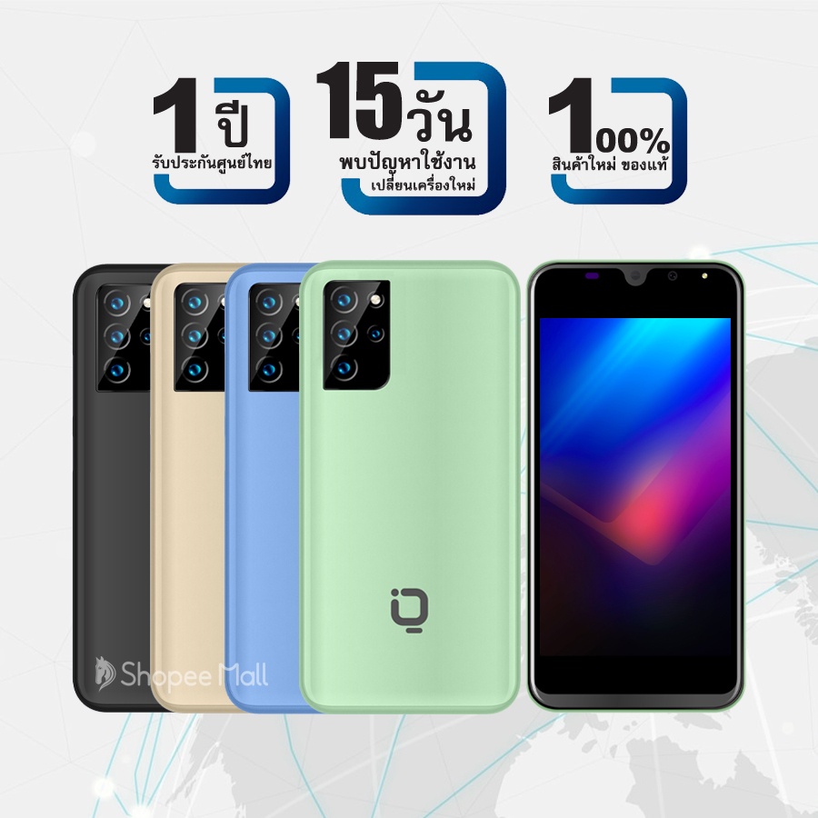 IQON รุ่น Q8 โทรศัพท์มือถือ สมาร์ทโฟน ใช้แอปธนาคารได้ เป๋าตัง สแกนใบหน้า ระบบแอนดรอยด์ ประกัน ...