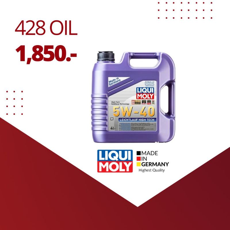 ส่งฟรีLIQUI MOLY น้ำมันเครื่อง 5W40 Leichtlauf high tech 4 ลิตรแถมฟรี ...