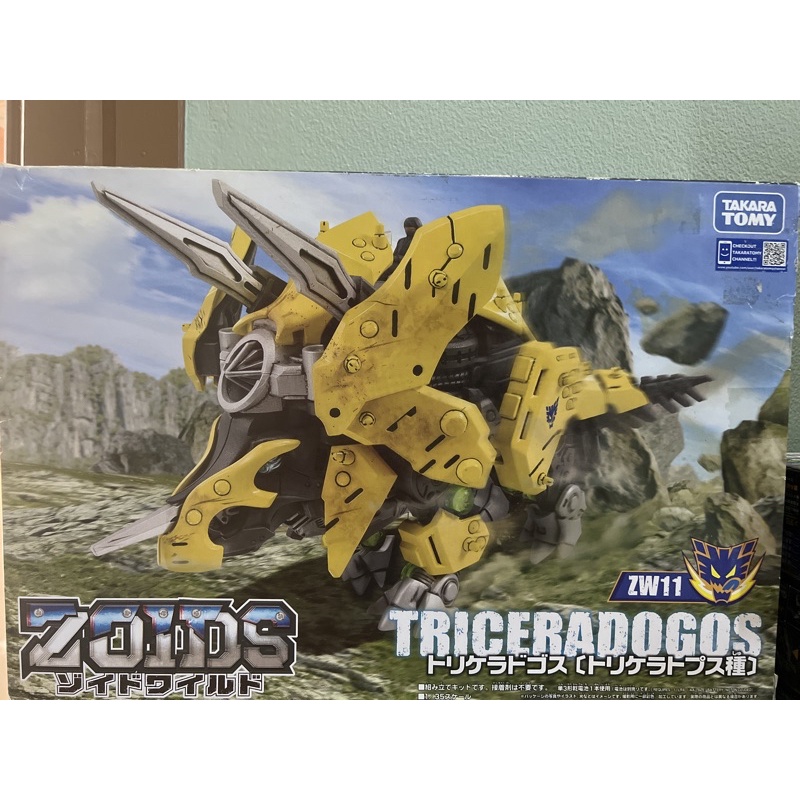 zoids diorama base super dx dz-05 - popphanu - ThaiPick