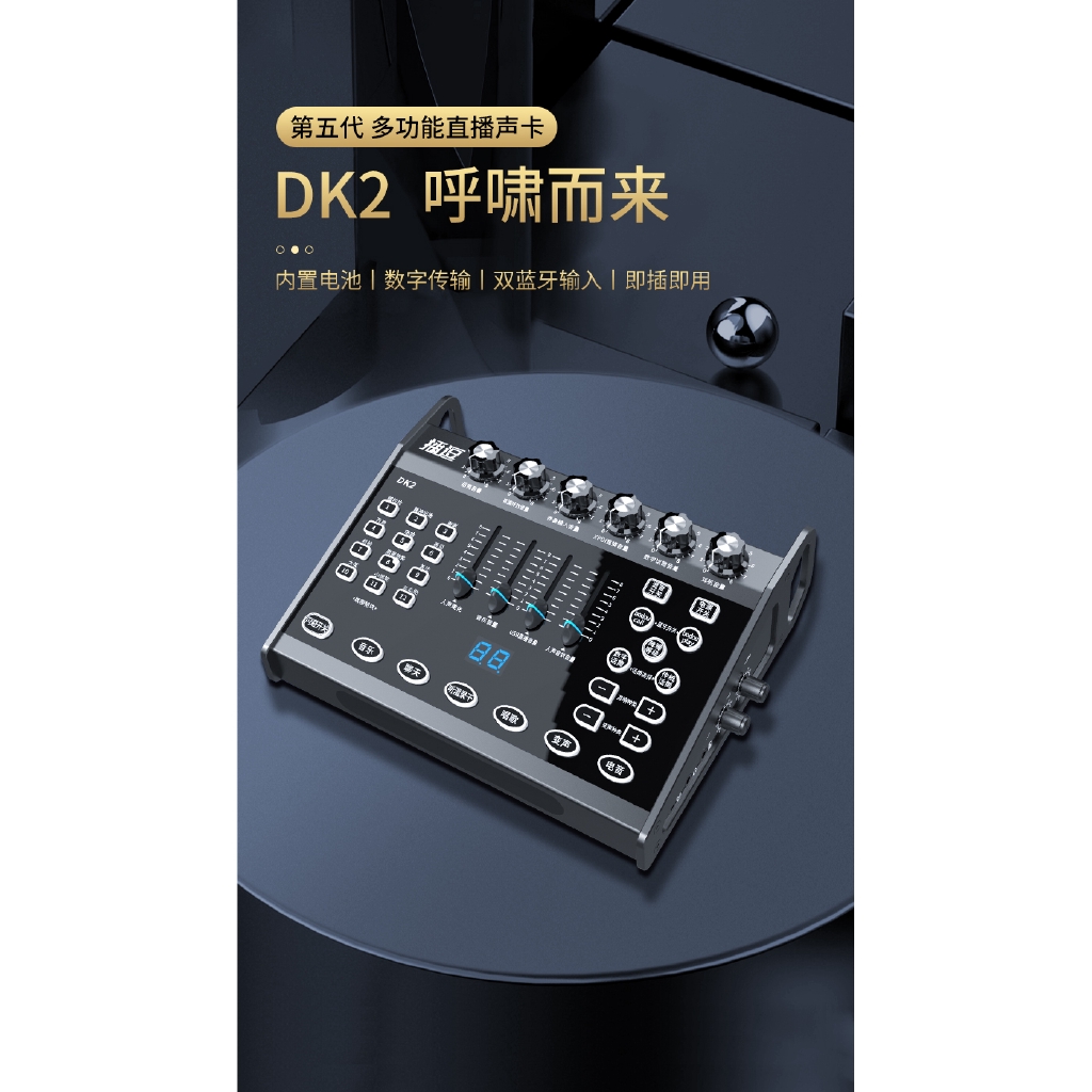 DK2 à¹„à¸¡à¹‚à¸„à¸£à¹‚à¸Ÿà¸™à¸­à¸¸à¸›à¸ à¸£à¸“à¹Œà¹€à¸„à¸£à¸·à¹ˆà¸­à ...