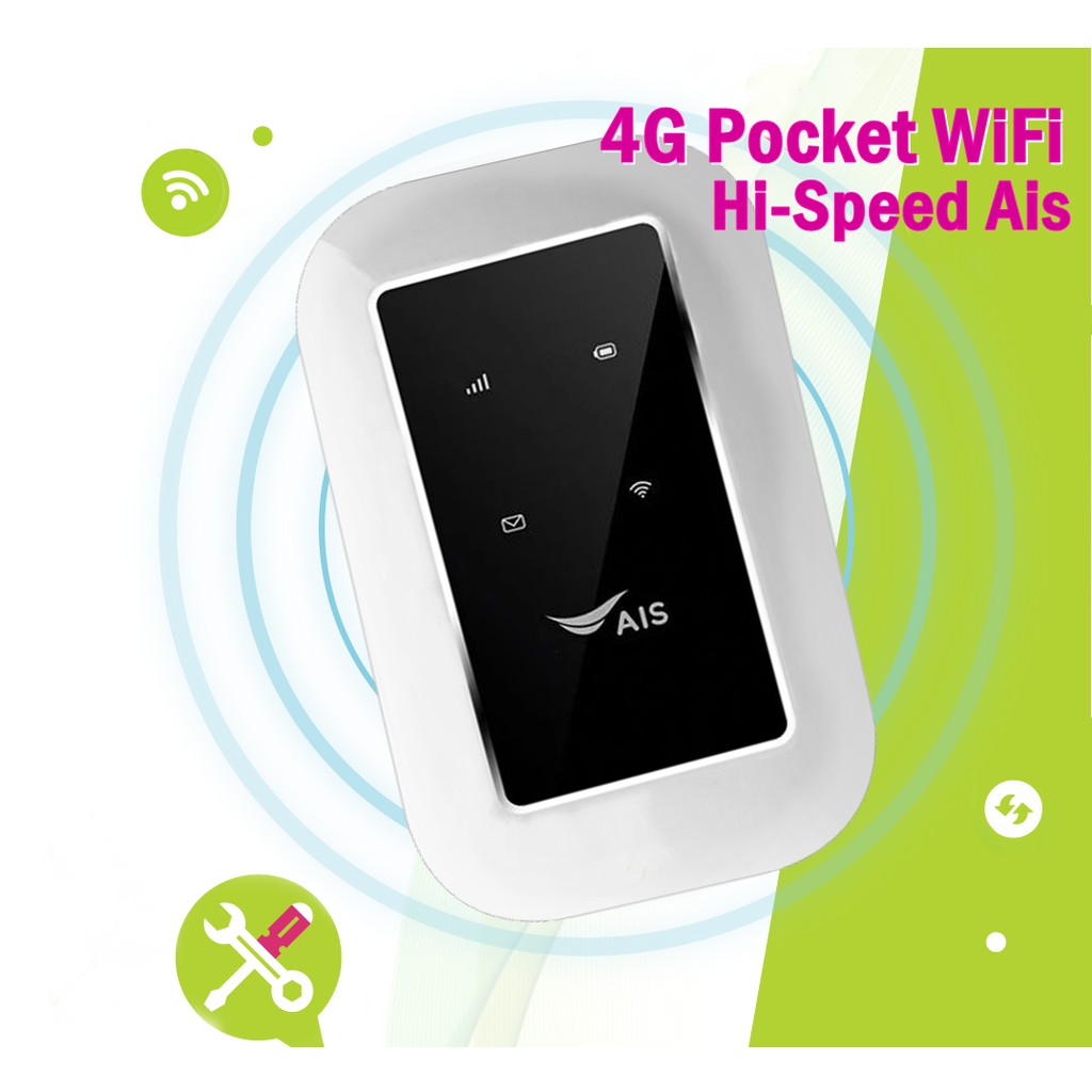 AIS Pocket WiFi 4G ประกันais 12เดือน | Shopee Thailand