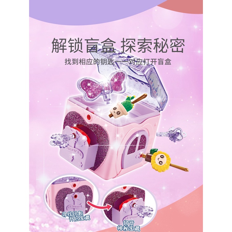 Surprise Treasure Box Toy Children Educational Toys FUUH - d79kv0xo95 ...