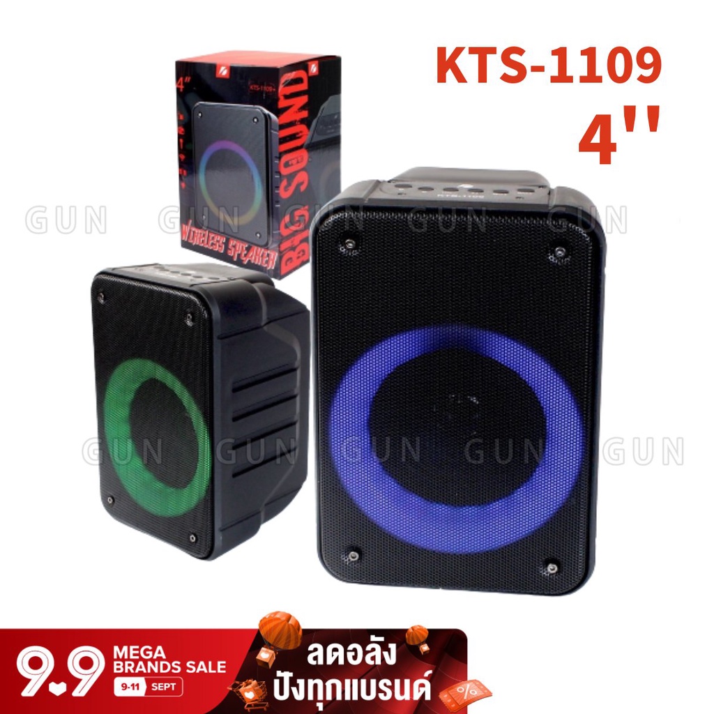ลำโพงบูลทูธ KTS-1109/KTS1109 ลำโพงขนาด 4นิ้ว ลำโพงบูลทูธคาราโอเกะ w7tv ...
