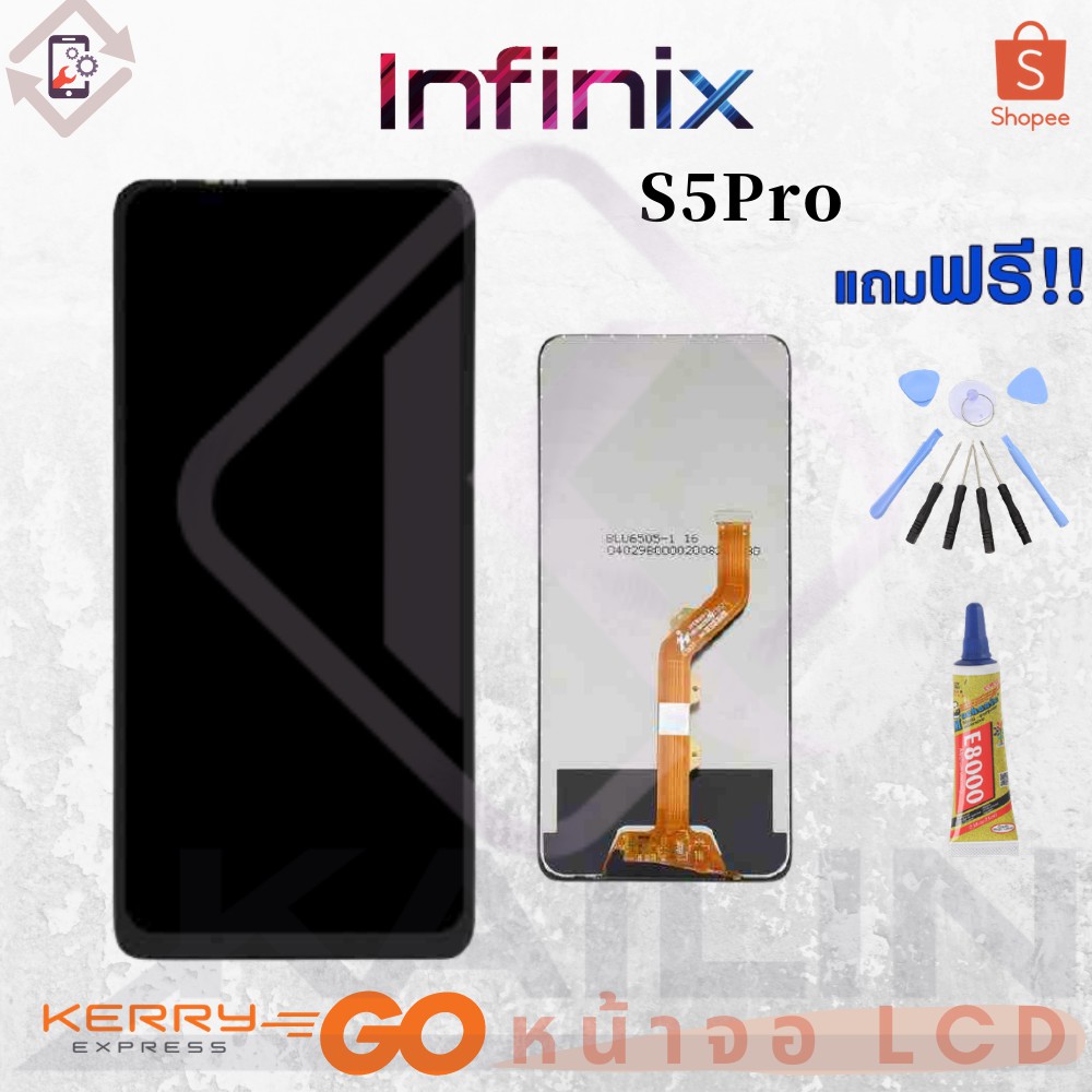 KaiLin หน้าจอ LCD งานเหมือนแท้ รุ่น Infinix S5 Pro X660 | Shopee Thailand