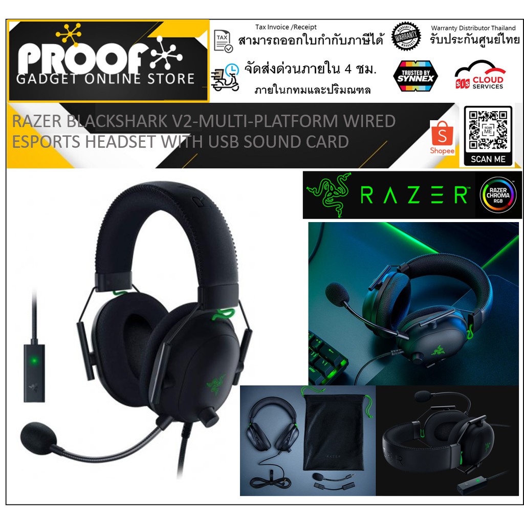 RAZER BLACKSHARK V2-MULTI-PLATFORM WIRED ESPORTS HEADSET WITH USB SOUND ...