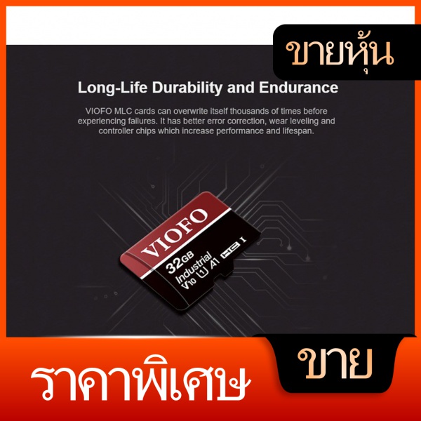 VIOFO 32GB Professional High Endurance MLC UHS-3 เมมโมรี่ กล้องติด ...