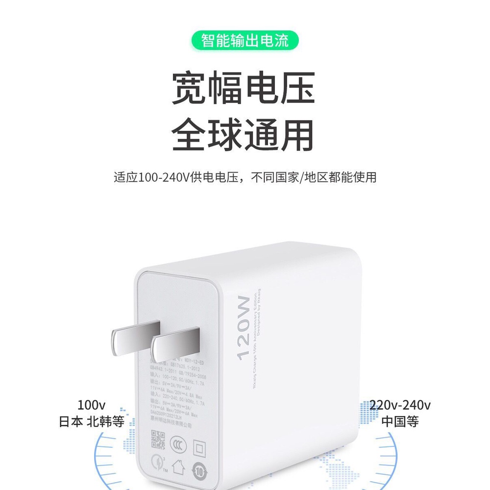 สายชาร์จ Type-c 6A สําหรับ Xiaomi 120W MIX4 12pro Xiaomi 11T pro - zy4036.th - ThaiPick