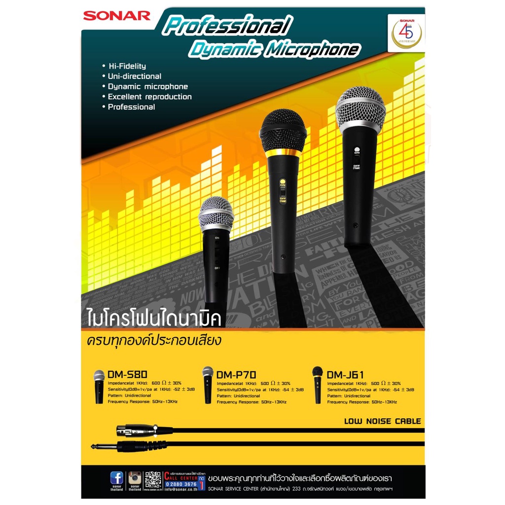 SONAR ไมโครโฟนไดนามิค ไมคาราโอเกะ ไมโครโฟน Professional Dynamic ...