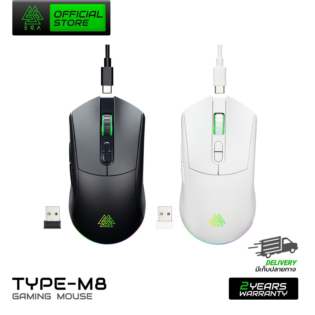 EGA TYPE M8 Wireless GamingMouse เมาส์เกมมิ่งไร้สาย มีไฟ RGB มีให้เลือก ...