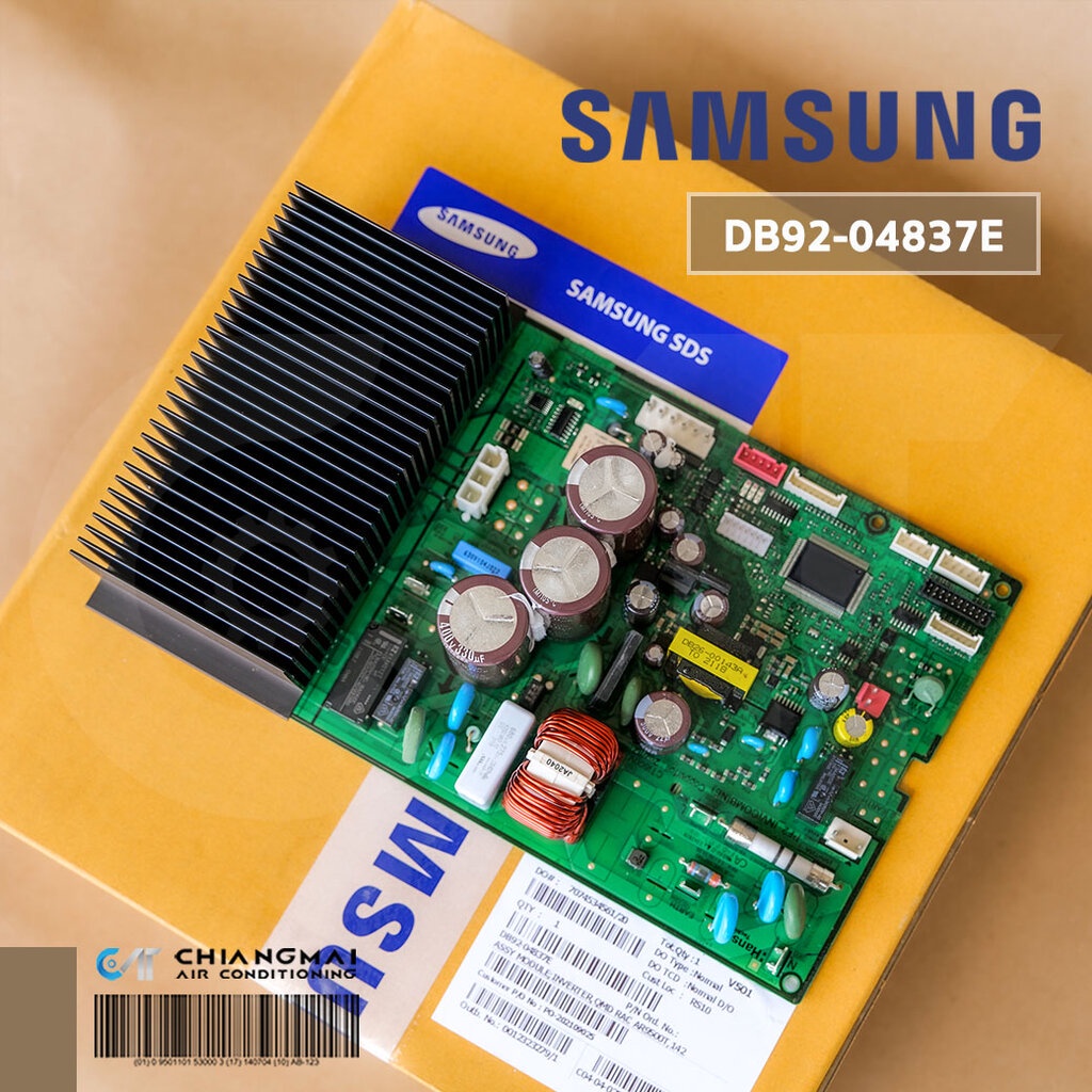 DB92-04837E แผงวงจรแอร์ Samsung แผงบอร์ดแอร์ซัมซุง แผงบอร์ดคอยล์ร้อน ...