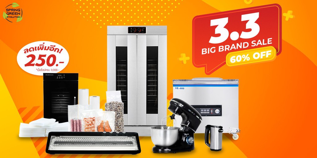 spring_green_evolution, ร้านค้าออนไลน์ | Shopee Thailand