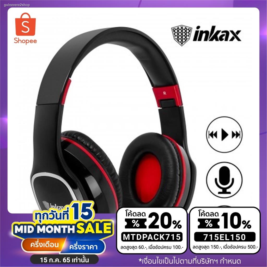 จัดส่งจากกรุงเทพฯ ส่งตรงจุดหูฟังทรงพลัง Inkax HP-07 ซับเบสอย่างดี หูฟัง ...