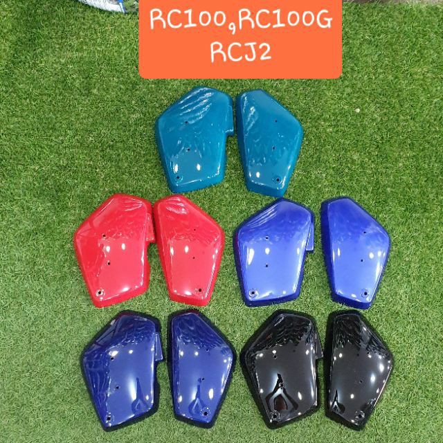 ilu∏ ฝากระเป๋าRC100,RC100G,RC-J2 มีหลายสี ตรงรุ่นคู่ตัว - tfsol6ytt7 ...