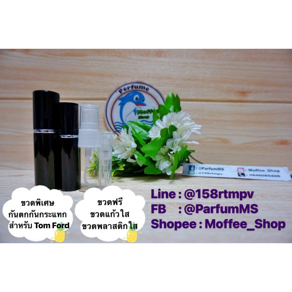 น้ำหอมน่ําหอมYSL L'homme Ultime EDP น้ำหอมแบ่งขายราคาแบ่งใช้ ss3k ...