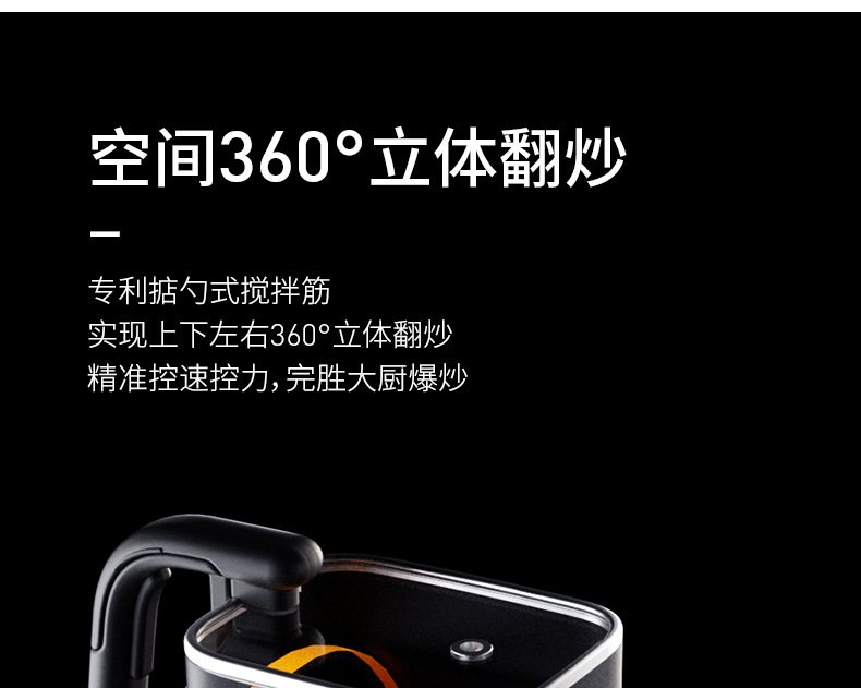 Ready stock Fanlai M1 6-IN-1 Multi-Function automatic cooking machine ...