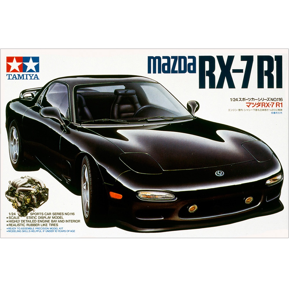 TAMIYA 24116 1/24 SCALE MAZDA RX-7 R1 | Shopee Thailand