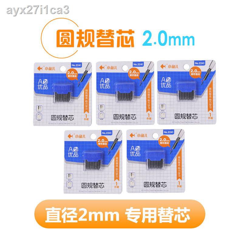 เครื่องใช้นักเรียน♞ Deli Compass Metal Stainless Steel Student Ruler ...