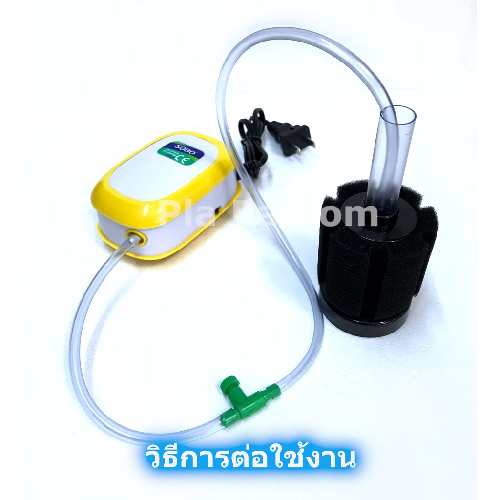 ปั๊มลม ปั๊มออกซิเจน SOBO SB-9903 1 ท่อ กรองฟองน้ำ ขนาดเล็ก ครบชุด ...