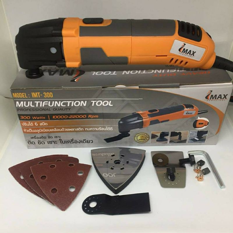 IMAX เครื่องตัด ขัด เซาะ ใช้ไฟฟ้า รุ่น IMT-300 | Shopee Thailand