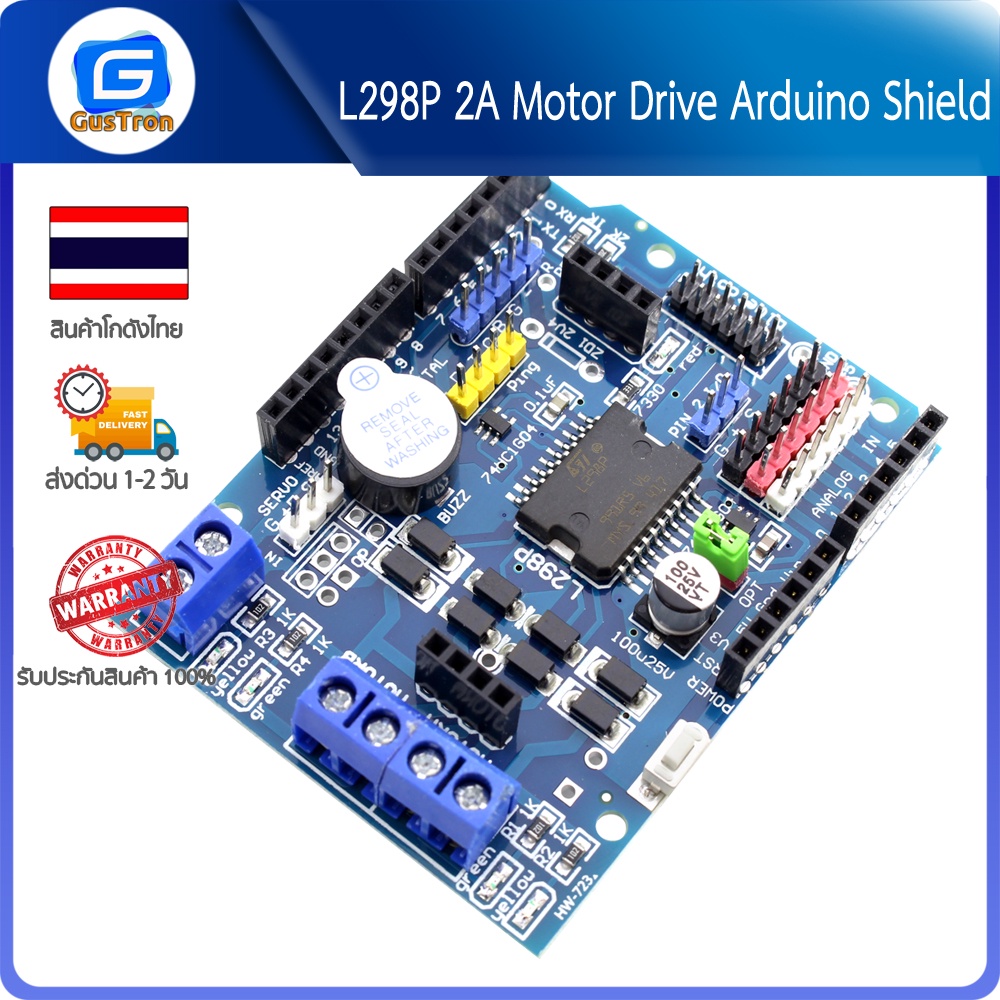 L298P 2A Motor Drive Arduino Shield | Shopee Thailand