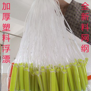 Three-Layer Sticky Net High Net Green Screen Stick Fishnet Hanging Net ...